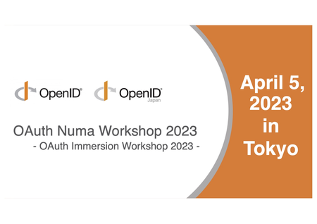 OAuth Numa (Immersion) Workshop 2023 開催のお知らせ | お知らせ | OpenID ファウンデーション・ジャパン
